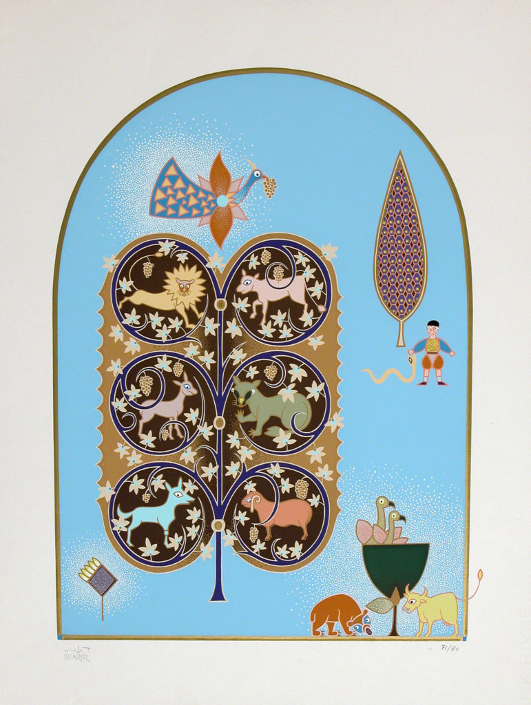 Sharir – Page 2 of 7 – Safrai Fine Art gallery - Jerusalem