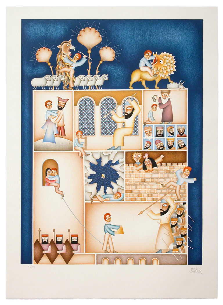 Sharir – Safrai Fine Art gallery - Jerusalem