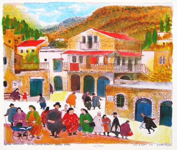 Greenbaum – Safrai Fine Art gallery - Jerusalem