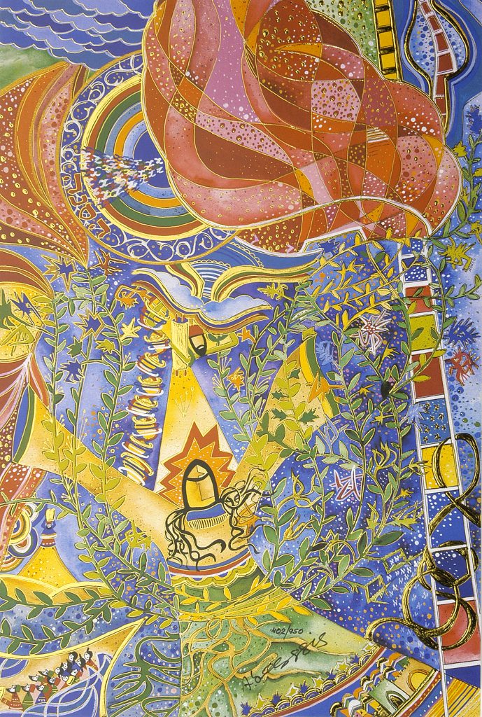 King David – Safrai Fine Art gallery - Jerusalem