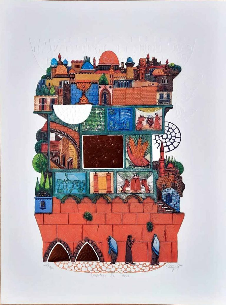 Ebgi – Safrai Fine Art gallery - Jerusalem