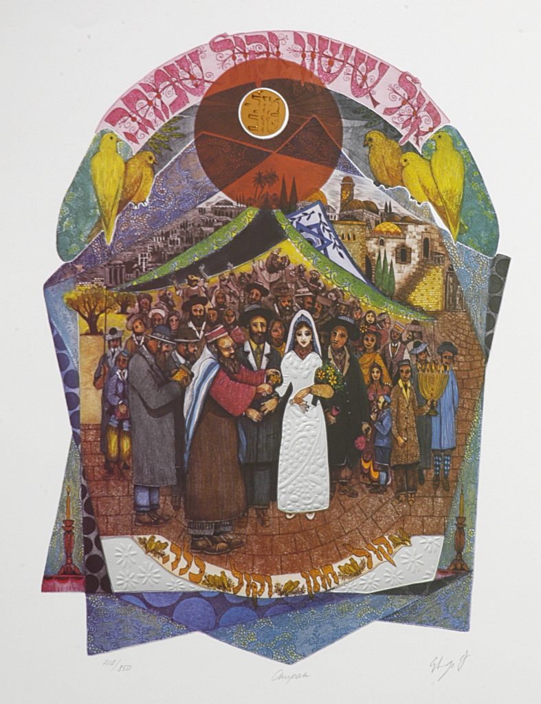 Ebgi – Safrai Fine Art gallery - Jerusalem