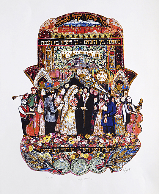 Ebgi – Safrai Fine Art gallery - Jerusalem