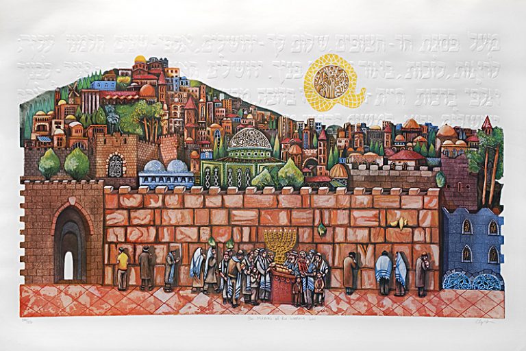 Ebgi – Safrai Fine Art gallery - Jerusalem